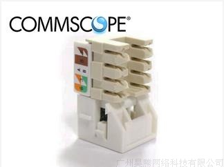 康普超五类非屏蔽模块 - 广州昊腾网络科技有限公司